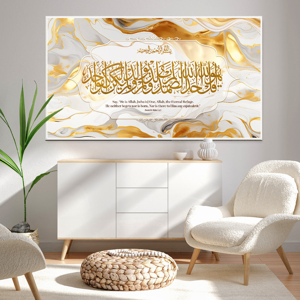 Surah Al Ikhlas Islamic Wall art – Wallperia