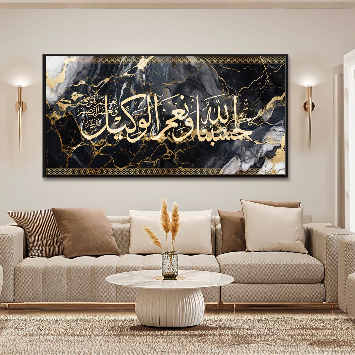 Hasbunallahu Wa Ni Mal Wakeel Wall Art – Framed Islamic Arabic Calligr ...
