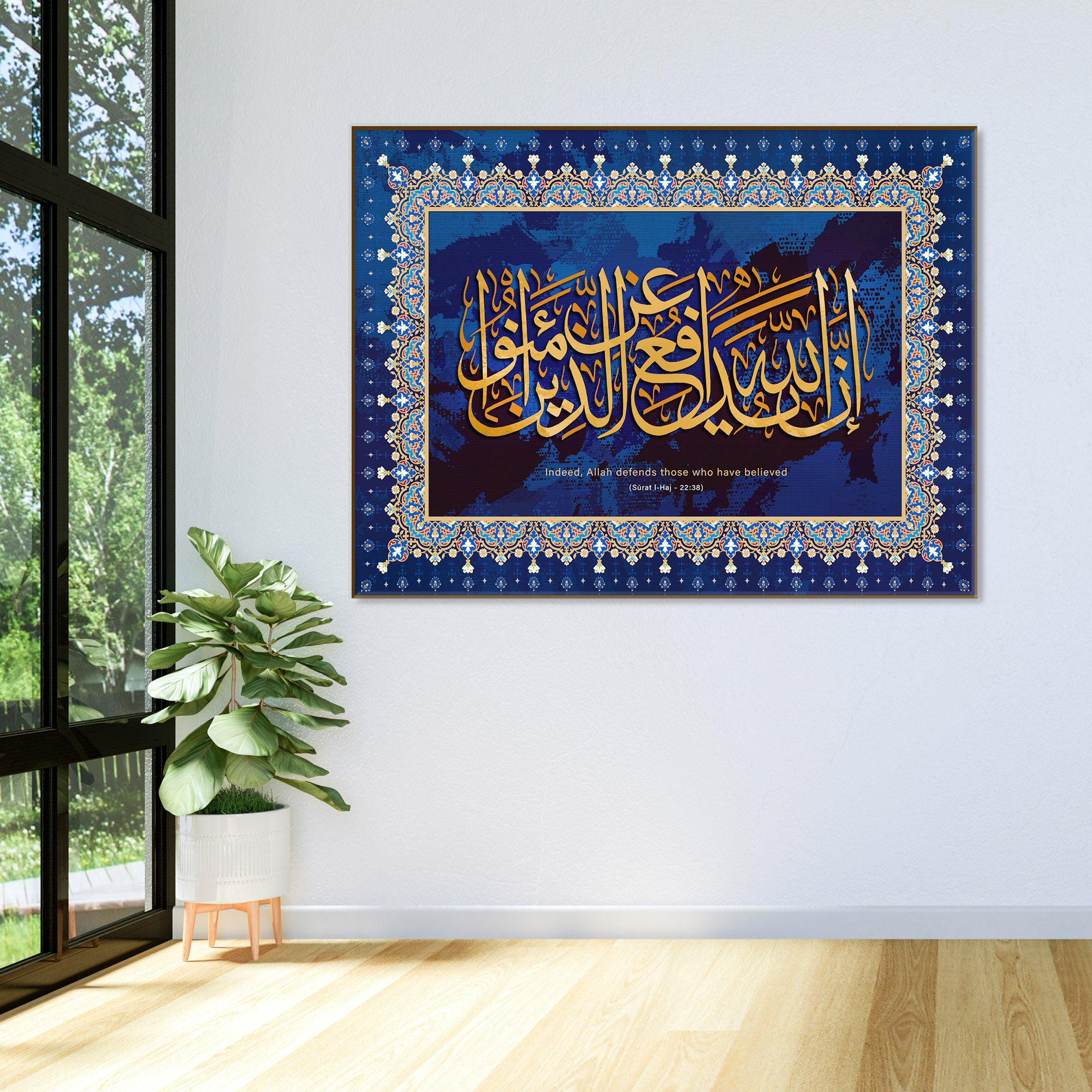 Indeed, Allah Love Those Who Rely [Upon Him] – Wallperia